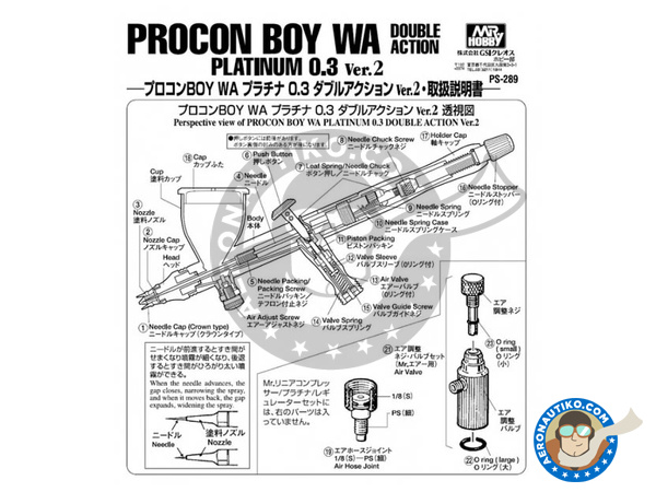 Mr Hobby: Airbrush - Mr. Procon Boy Platinum 0.3 mm (ref. PS-289) | Paints and Tools ...